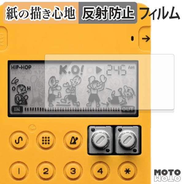 ◎紙のような書き心地特殊表面形状デザインにより、上質紙に鉛筆で描いたような描き心地を実現します。◎反射低減で画面が見やすくアンチグレア加工によって、日光や蛍光灯などによる反射が低減されるので、画面が見やすくなります。◎指紋や汚れが付きにくい...