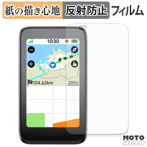 ◎紙のような書き心地特殊表面形状デザインにより、上質紙に鉛筆で描いたような描き心地を実現します。◎反射低減で画面が見やすくアンチグレア加工によって、日光や蛍光灯などによる反射が低減されるので、画面が見やすくなります。◎指紋や汚れが付きにくい...