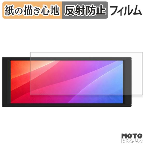 ◎紙のような書き心地特殊表面形状デザインにより、上質紙に鉛筆で描いたような描き心地を実現します。◎反射低減で画面が見やすくアンチグレア加工によって、日光や蛍光灯などによる反射が低減されるので、画面が見やすくなります。◎指紋や汚れが付きにくい...