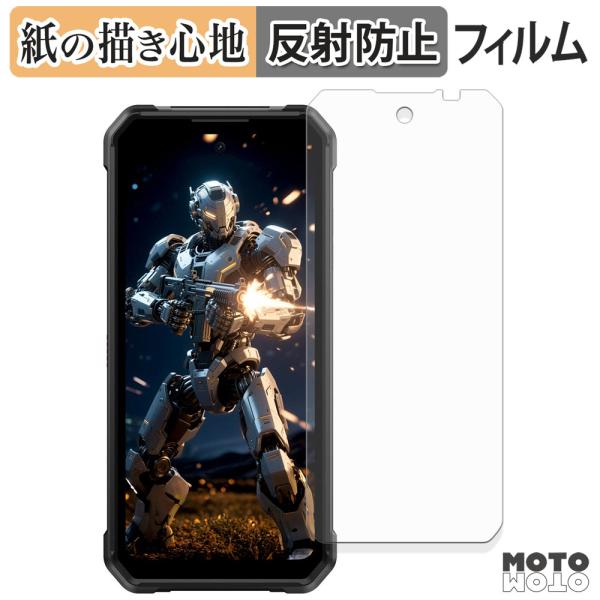 ◎紙のような書き心地特殊表面形状デザインにより、上質紙に鉛筆で描いたような描き心地を実現します。◎反射低減で画面が見やすくアンチグレア加工によって、日光や蛍光灯などによる反射が低減されるので、画面が見やすくなります。◎指紋や汚れが付きにくい...