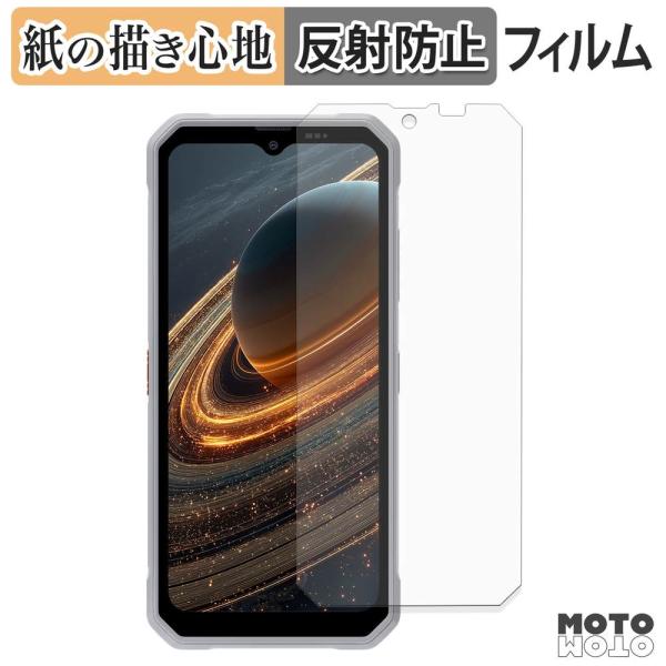 ◎紙のような書き心地特殊表面形状デザインにより、上質紙に鉛筆で描いたような描き心地を実現します。◎反射低減で画面が見やすくアンチグレア加工によって、日光や蛍光灯などによる反射が低減されるので、画面が見やすくなります。◎指紋や汚れが付きにくい...