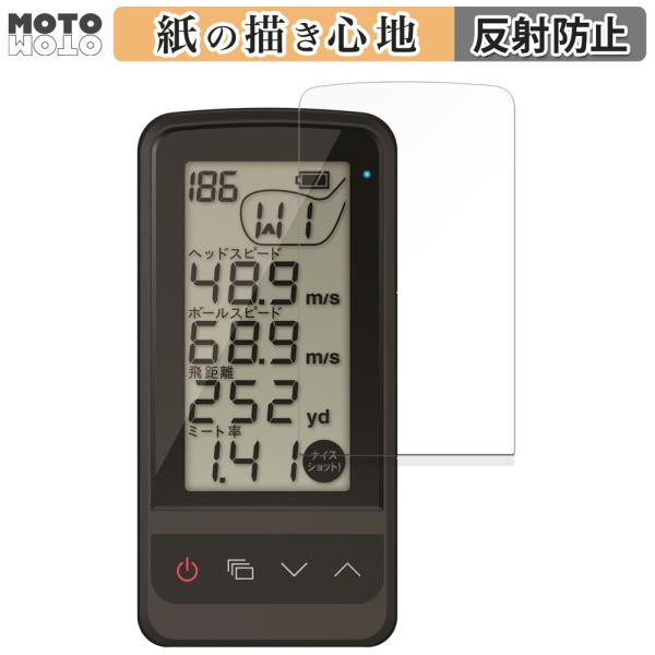 ◎紙のような書き心地特殊表面形状デザインにより、上質紙に鉛筆で描いたような描き心地を実現します。◎反射低減で画面が見やすくアンチグレア加工によって、日光や蛍光灯などによる反射が低減されるので、画面が見やすくなります。◎指紋や汚れが付きにくい...