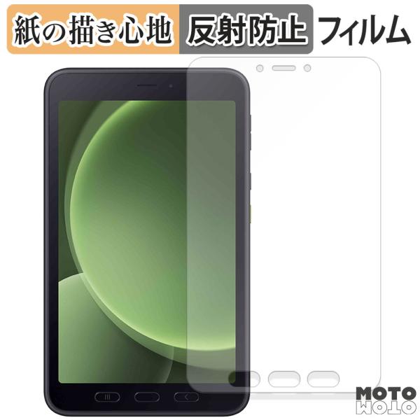 ◎紙のような書き心地特殊表面形状デザインにより、上質紙に鉛筆で描いたような描き心地を実現します。◎反射低減で画面が見やすくアンチグレア加工によって、日光や蛍光灯などによる反射が低減されるので、画面が見やすくなります。◎指紋や汚れが付きにくい...