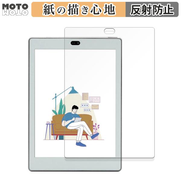 ◎紙のような書き心地特殊表面形状デザインにより、上質紙に鉛筆で描いたような描き心地を実現します。◎反射低減で画面が見やすくアンチグレア加工によって、日光や蛍光灯などによる反射が低減されるので、画面が見やすくなります。◎指紋や汚れが付きにくい...