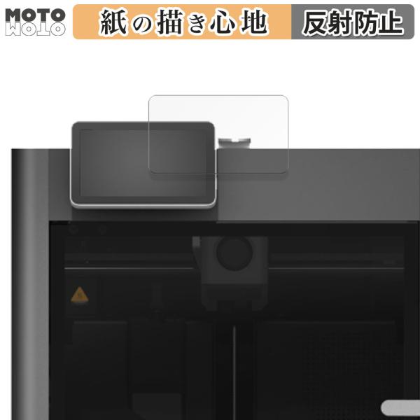 ◎紙のような書き心地特殊表面形状デザインにより、上質紙に鉛筆で描いたような描き心地を実現します。◎反射低減で画面が見やすくアンチグレア加工によって、日光や蛍光灯などによる反射が低減されるので、画面が見やすくなります。◎指紋や汚れが付きにくい...