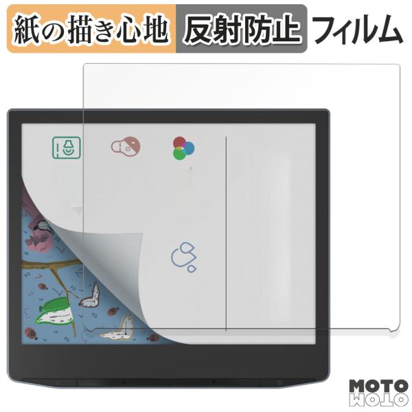 ◎紙のような書き心地特殊表面形状デザインにより、上質紙に鉛筆で描いたような描き心地を実現します。◎反射低減で画面が見やすくアンチグレア加工によって、日光や蛍光灯などによる反射が低減されるので、画面が見やすくなります。◎指紋や汚れが付きにくい...