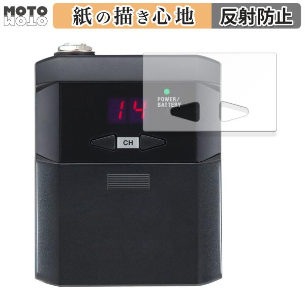 ◎紙のような書き心地特殊表面形状デザインにより、上質紙に鉛筆で描いたような描き心地を実現します。◎反射低減で画面が見やすくアンチグレア加工によって、日光や蛍光灯などによる反射が低減されるので、画面が見やすくなります。◎指紋や汚れが付きにくい...