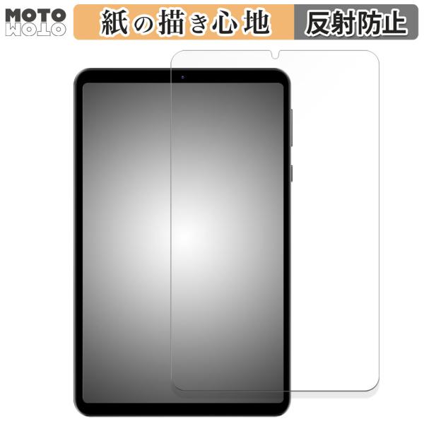 ◎紙のような書き心地特殊表面形状デザインにより、上質紙に鉛筆で描いたような描き心地を実現します。◎反射低減で画面が見やすくアンチグレア加工によって、日光や蛍光灯などによる反射が低減されるので、画面が見やすくなります。◎指紋や汚れが付きにくい...