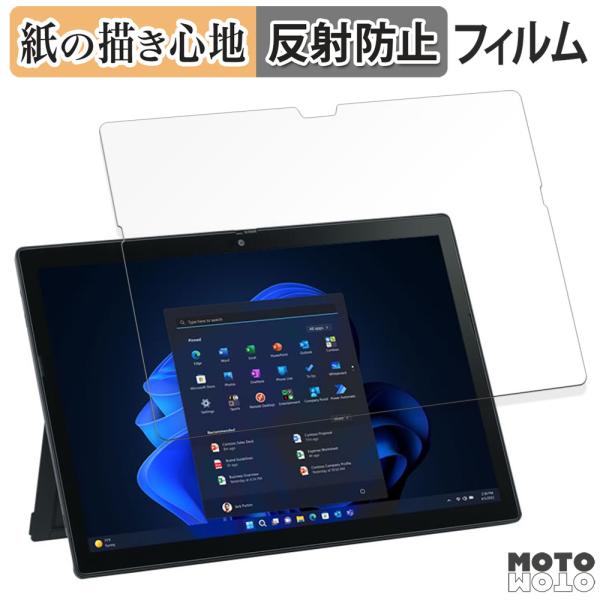 ◎紙のような書き心地特殊表面形状デザインにより、上質紙に鉛筆で描いたような描き心地を実現します。◎反射低減で画面が見やすくアンチグレア加工によって、日光や蛍光灯などによる反射が低減されるので、画面が見やすくなります。◎指紋や汚れが付きにくい...