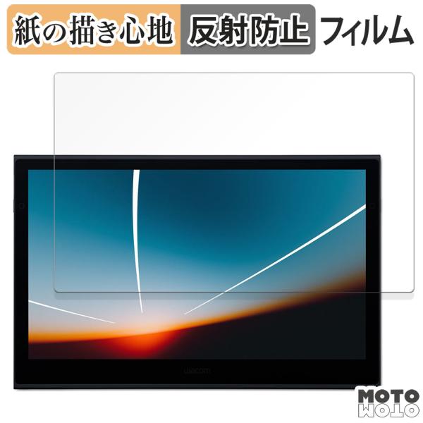 ◎紙のような書き心地特殊表面形状デザインにより、上質紙に鉛筆で描いたような描き心地を実現します。◎反射低減で画面が見やすくアンチグレア加工によって、日光や蛍光灯などによる反射が低減されるので、画面が見やすくなります。◎指紋や汚れが付きにくい...