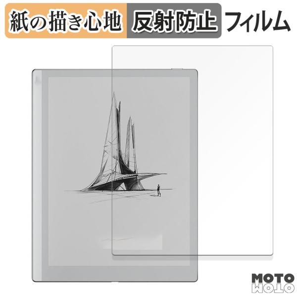 ◎紙のような書き心地特殊表面形状デザインにより、上質紙に鉛筆で描いたような描き心地を実現します。◎反射低減で画面が見やすくアンチグレア加工によって、日光や蛍光灯などによる反射が低減されるので、画面が見やすくなります。◎指紋や汚れが付きにくい...