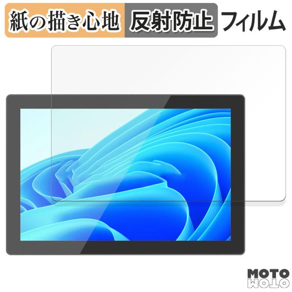 ◎紙のような書き心地特殊表面形状デザインにより、上質紙に鉛筆で描いたような描き心地を実現します。◎反射低減で画面が見やすくアンチグレア加工によって、日光や蛍光灯などによる反射が低減されるので、画面が見やすくなります。◎指紋や汚れが付きにくい...