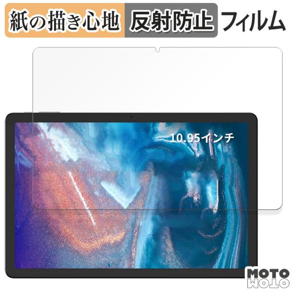 ◎紙のような書き心地特殊表面形状デザインにより、上質紙に鉛筆で描いたような描き心地を実現します。◎反射低減で画面が見やすくアンチグレア加工によって、日光や蛍光灯などによる反射が低減されるので、画面が見やすくなります。◎指紋や汚れが付きにくい...