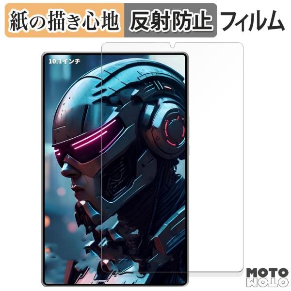 ◎紙のような書き心地特殊表面形状デザインにより、上質紙に鉛筆で描いたような描き心地を実現します。◎反射低減で画面が見やすくアンチグレア加工によって、日光や蛍光灯などによる反射が低減されるので、画面が見やすくなります。◎指紋や汚れが付きにくい...