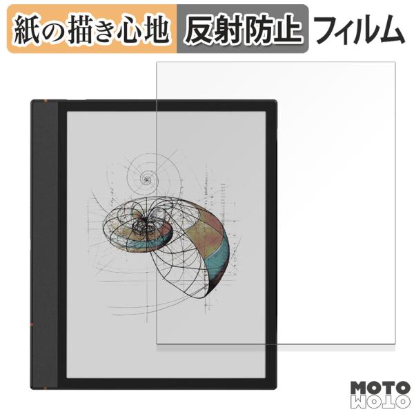 ◎紙のような書き心地特殊表面形状デザインにより、上質紙に鉛筆で描いたような描き心地を実現します。◎反射低減で画面が見やすくアンチグレア加工によって、日光や蛍光灯などによる反射が低減されるので、画面が見やすくなります。◎指紋や汚れが付きにくい...