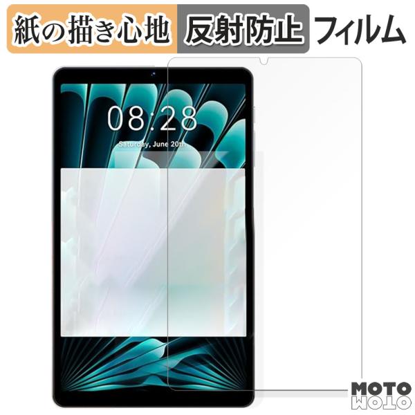 ◎紙のような書き心地特殊表面形状デザインにより、上質紙に鉛筆で描いたような描き心地を実現します。◎反射低減で画面が見やすくアンチグレア加工によって、日光や蛍光灯などによる反射が低減されるので、画面が見やすくなります。◎指紋や汚れが付きにくい...