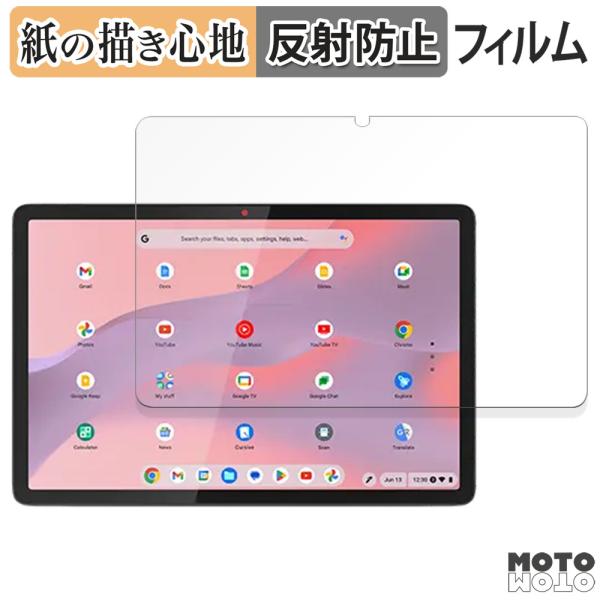 ◎紙のような書き心地特殊表面形状デザインにより、上質紙に鉛筆で描いたような描き心地を実現します。◎反射低減で画面が見やすくアンチグレア加工によって、日光や蛍光灯などによる反射が低減されるので、画面が見やすくなります。◎指紋や汚れが付きにくい...