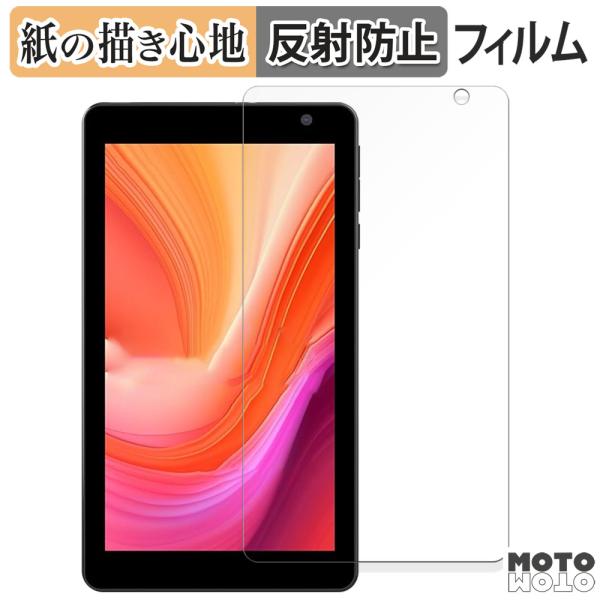 ◎紙のような書き心地特殊表面形状デザインにより、上質紙に鉛筆で描いたような描き心地を実現します。◎反射低減で画面が見やすくアンチグレア加工によって、日光や蛍光灯などによる反射が低減されるので、画面が見やすくなります。◎指紋や汚れが付きにくい...