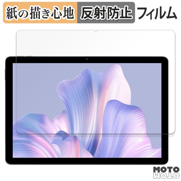 ◎紙のような書き心地特殊表面形状デザインにより、上質紙に鉛筆で描いたような描き心地を実現します。◎反射低減で画面が見やすくアンチグレア加工によって、日光や蛍光灯などによる反射が低減されるので、画面が見やすくなります。◎指紋や汚れが付きにくい...