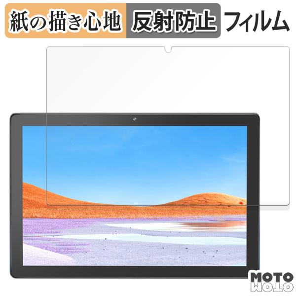 ◎紙のような書き心地特殊表面形状デザインにより、上質紙に鉛筆で描いたような描き心地を実現します。◎反射低減で画面が見やすくアンチグレア加工によって、日光や蛍光灯などによる反射が低減されるので、画面が見やすくなります。◎指紋や汚れが付きにくい...