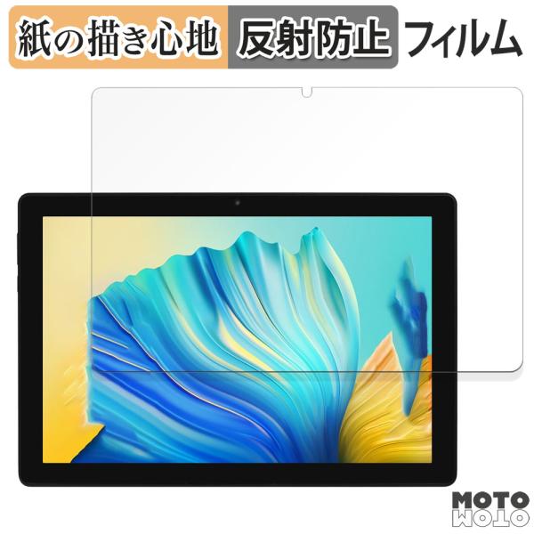 ◎紙のような書き心地特殊表面形状デザインにより、上質紙に鉛筆で描いたような描き心地を実現します。◎反射低減で画面が見やすくアンチグレア加工によって、日光や蛍光灯などによる反射が低減されるので、画面が見やすくなります。◎指紋や汚れが付きにくい...