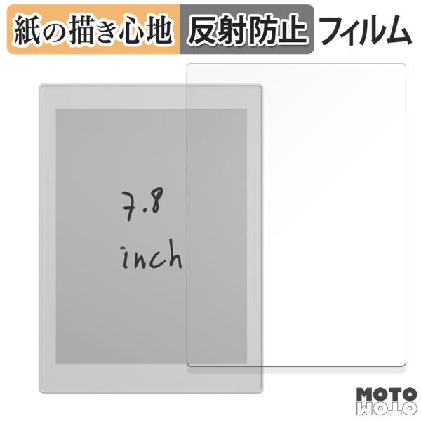 ◎紙のような書き心地特殊表面形状デザインにより、上質紙に鉛筆で描いたような描き心地を実現します。◎反射低減で画面が見やすくアンチグレア加工によって、日光や蛍光灯などによる反射が低減されるので、画面が見やすくなります。◎指紋や汚れが付きにくい...
