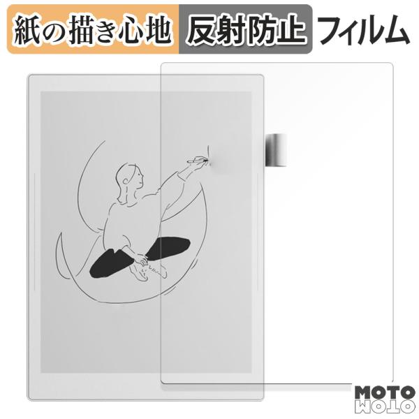 ◎紙のような書き心地特殊表面形状デザインにより、上質紙に鉛筆で描いたような描き心地を実現します。◎反射低減で画面が見やすくアンチグレア加工によって、日光や蛍光灯などによる反射が低減されるので、画面が見やすくなります。◎指紋や汚れが付きにくい...