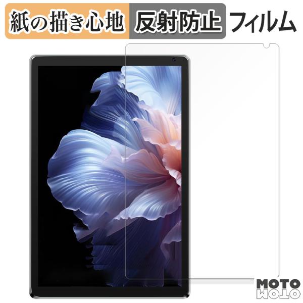 ◎紙のような書き心地特殊表面形状デザインにより、上質紙に鉛筆で描いたような描き心地を実現します。◎反射低減で画面が見やすくアンチグレア加工によって、日光や蛍光灯などによる反射が低減されるので、画面が見やすくなります。◎指紋や汚れが付きにくい...