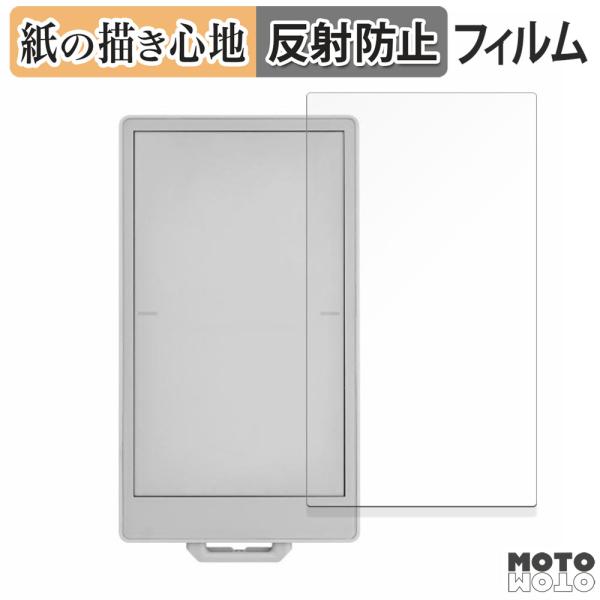 ◎紙のような書き心地特殊表面形状デザインにより、上質紙に鉛筆で描いたような描き心地を実現します。◎反射低減で画面が見やすくアンチグレア加工によって、日光や蛍光灯などによる反射が低減されるので、画面が見やすくなります。◎指紋や汚れが付きにくい...