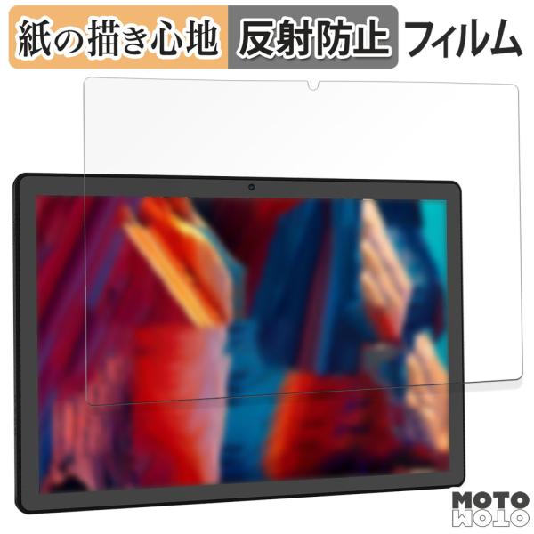 ◎紙のような書き心地特殊表面形状デザインにより、上質紙に鉛筆で描いたような描き心地を実現します。◎反射低減で画面が見やすくアンチグレア加工によって、日光や蛍光灯などによる反射が低減されるので、画面が見やすくなります。◎指紋や汚れが付きにくい...
