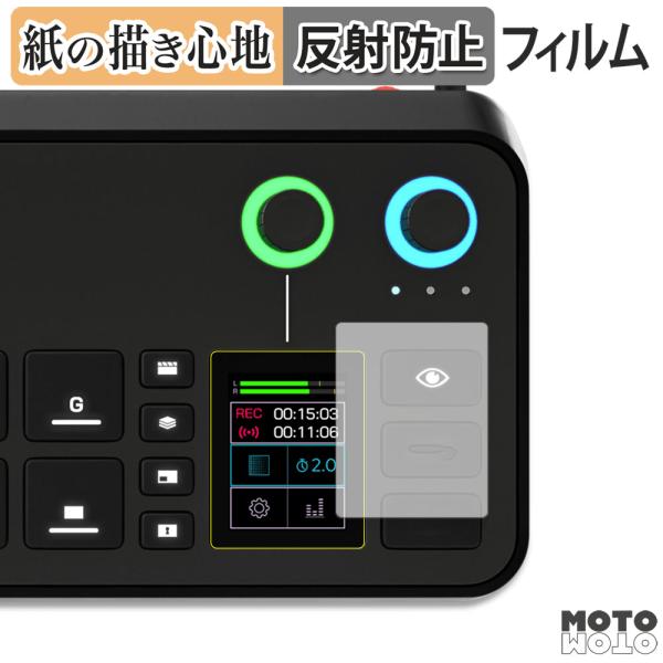 ◎紙のような書き心地特殊表面形状デザインにより、上質紙に鉛筆で描いたような描き心地を実現します。◎反射低減で画面が見やすくアンチグレア加工によって、日光や蛍光灯などによる反射が低減されるので、画面が見やすくなります。◎指紋や汚れが付きにくい...