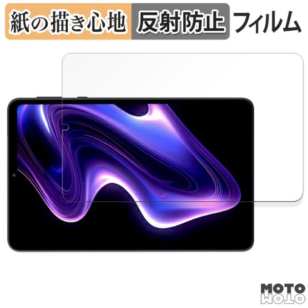 ◎紙のような書き心地特殊表面形状デザインにより、上質紙に鉛筆で描いたような描き心地を実現します。◎反射低減で画面が見やすくアンチグレア加工によって、日光や蛍光灯などによる反射が低減されるので、画面が見やすくなります。◎指紋や汚れが付きにくい...