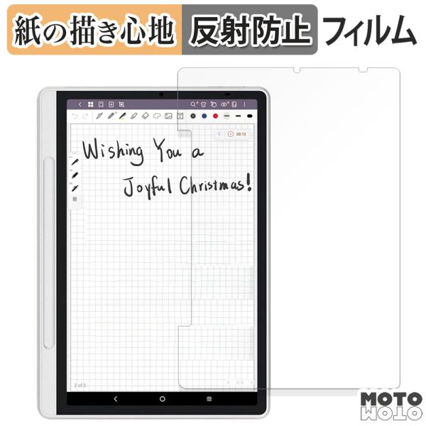 ◎紙のような書き心地特殊表面形状デザインにより、上質紙に鉛筆で描いたような描き心地を実現します。◎反射低減で画面が見やすくアンチグレア加工によって、日光や蛍光灯などによる反射が低減されるので、画面が見やすくなります。◎指紋や汚れが付きにくい...