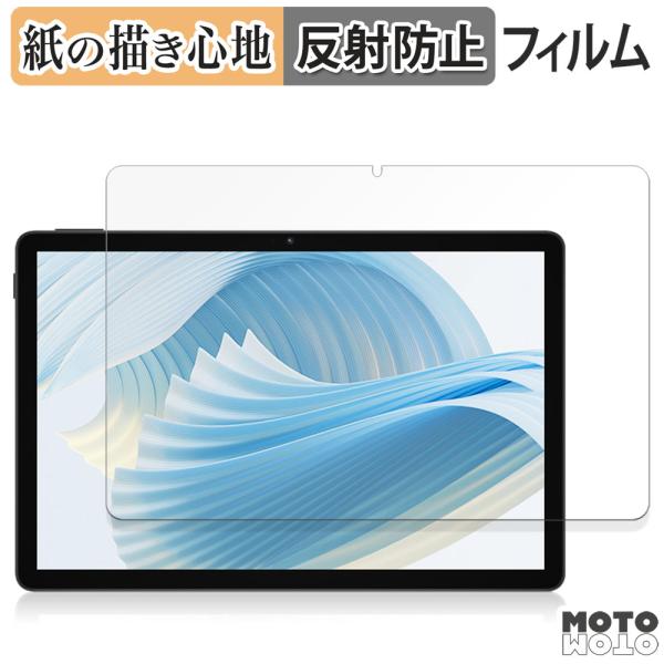 ◎紙のような書き心地特殊表面形状デザインにより、上質紙に鉛筆で描いたような描き心地を実現します。◎反射低減で画面が見やすくアンチグレア加工によって、日光や蛍光灯などによる反射が低減されるので、画面が見やすくなります。◎指紋や汚れが付きにくい...