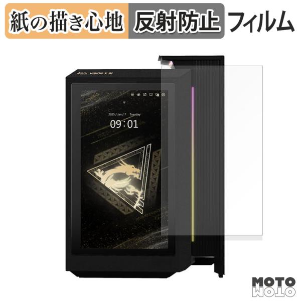 ◎紙のような書き心地特殊表面形状デザインにより、上質紙に鉛筆で描いたような描き心地を実現します。◎反射低減で画面が見やすくアンチグレア加工によって、日光や蛍光灯などによる反射が低減されるので、画面が見やすくなります。◎指紋や汚れが付きにくい...