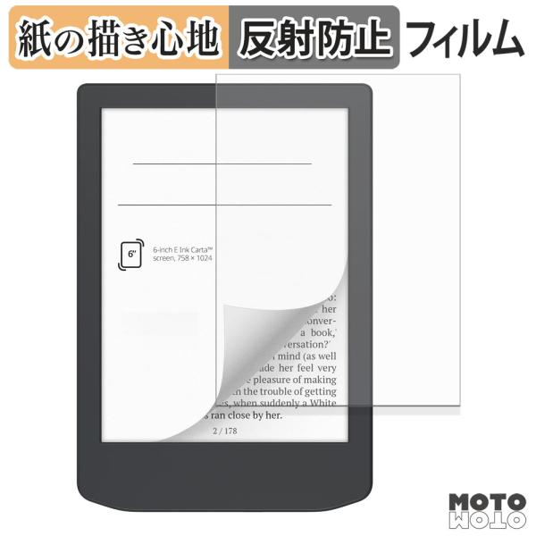 ◎紙のような書き心地特殊表面形状デザインにより、上質紙に鉛筆で描いたような描き心地を実現します。◎反射低減で画面が見やすくアンチグレア加工によって、日光や蛍光灯などによる反射が低減されるので、画面が見やすくなります。◎指紋や汚れが付きにくい...