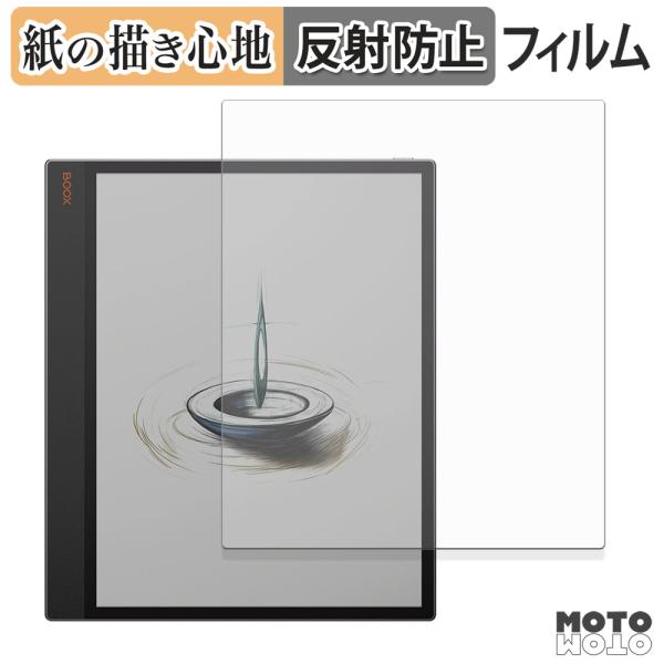 ◎紙のような書き心地特殊表面形状デザインにより、上質紙に鉛筆で描いたような描き心地を実現します。◎反射低減で画面が見やすくアンチグレア加工によって、日光や蛍光灯などによる反射が低減されるので、画面が見やすくなります。◎指紋や汚れが付きにくい...