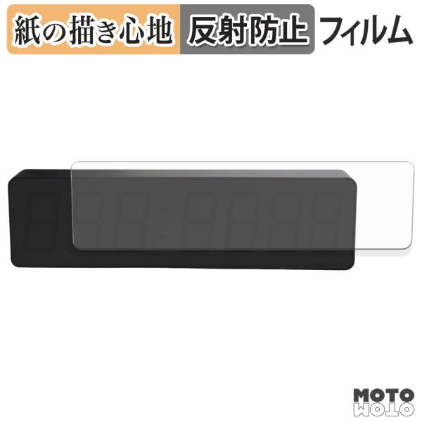 ◎紙のような書き心地特殊表面形状デザインにより、上質紙に鉛筆で描いたような描き心地を実現します。◎反射低減で画面が見やすくアンチグレア加工によって、日光や蛍光灯などによる反射が低減されるので、画面が見やすくなります。◎指紋や汚れが付きにくい...