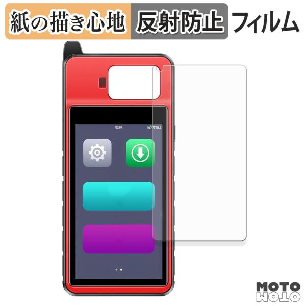 ◎紙のような書き心地特殊表面形状デザインにより、上質紙に鉛筆で描いたような描き心地を実現します。◎反射低減で画面が見やすくアンチグレア加工によって、日光や蛍光灯などによる反射が低減されるので、画面が見やすくなります。◎指紋や汚れが付きにくい...