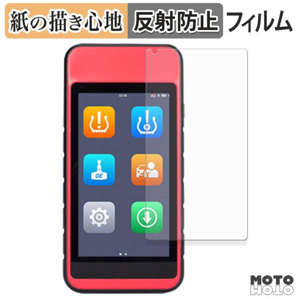 ◎紙のような書き心地特殊表面形状デザインにより、上質紙に鉛筆で描いたような描き心地を実現します。◎反射低減で画面が見やすくアンチグレア加工によって、日光や蛍光灯などによる反射が低減されるので、画面が見やすくなります。◎指紋や汚れが付きにくい...