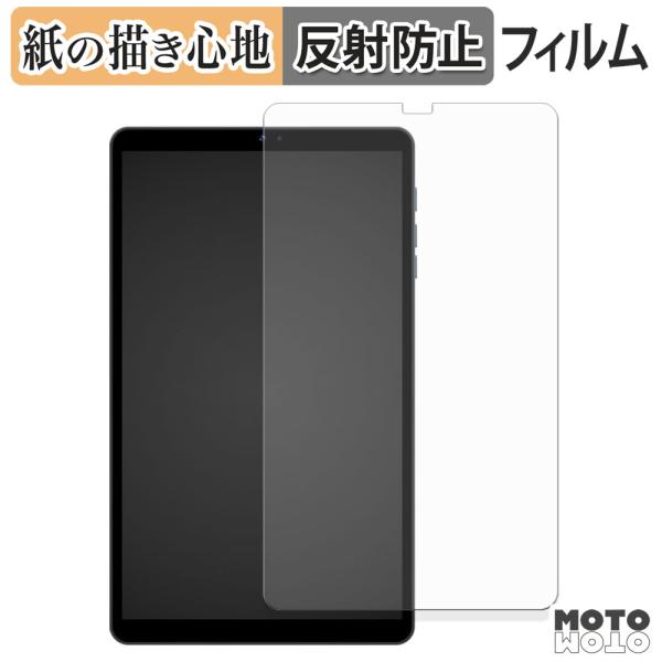 ◎紙のような書き心地特殊表面形状デザインにより、上質紙に鉛筆で描いたような描き心地を実現します。◎反射低減で画面が見やすくアンチグレア加工によって、日光や蛍光灯などによる反射が低減されるので、画面が見やすくなります。◎指紋や汚れが付きにくい...