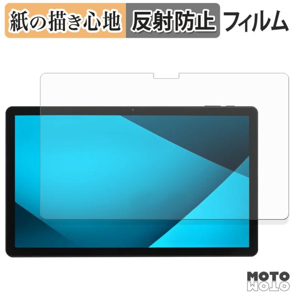 ◎紙のような書き心地特殊表面形状デザインにより、上質紙に鉛筆で描いたような描き心地を実現します。◎反射低減で画面が見やすくアンチグレア加工によって、日光や蛍光灯などによる反射が低減されるので、画面が見やすくなります。◎指紋や汚れが付きにくい...
