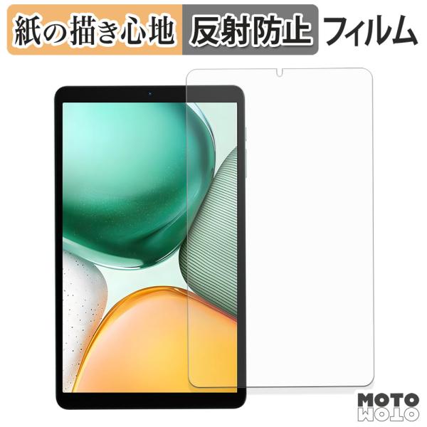 ◎紙のような書き心地特殊表面形状デザインにより、上質紙に鉛筆で描いたような描き心地を実現します。◎反射低減で画面が見やすくアンチグレア加工によって、日光や蛍光灯などによる反射が低減されるので、画面が見やすくなります。◎指紋や汚れが付きにくい...