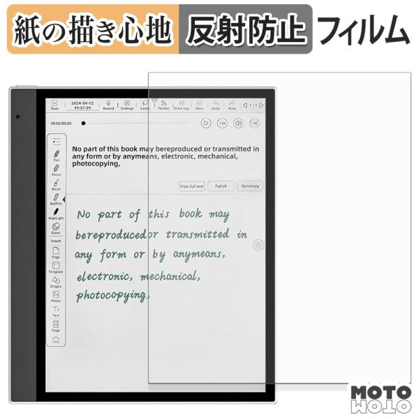 ◎紙のような書き心地特殊表面形状デザインにより、上質紙に鉛筆で描いたような描き心地を実現します。◎反射低減で画面が見やすくアンチグレア加工によって、日光や蛍光灯などによる反射が低減されるので、画面が見やすくなります。◎指紋や汚れが付きにくい...