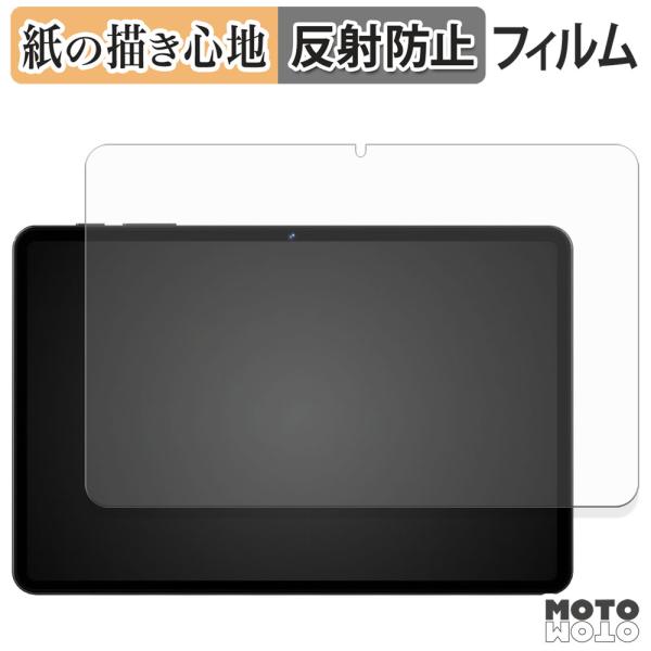 ◎紙のような書き心地特殊表面形状デザインにより、上質紙に鉛筆で描いたような描き心地を実現します。◎反射低減で画面が見やすくアンチグレア加工によって、日光や蛍光灯などによる反射が低減されるので、画面が見やすくなります。◎指紋や汚れが付きにくい...