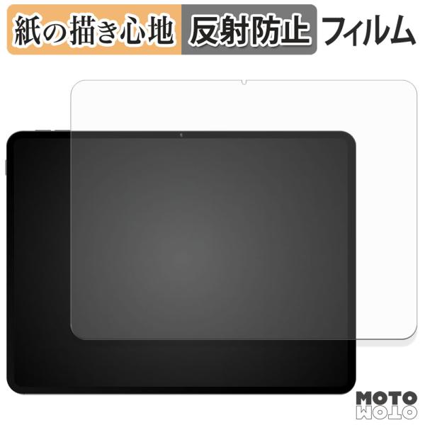 ◎紙のような書き心地特殊表面形状デザインにより、上質紙に鉛筆で描いたような描き心地を実現します。◎反射低減で画面が見やすくアンチグレア加工によって、日光や蛍光灯などによる反射が低減されるので、画面が見やすくなります。◎指紋や汚れが付きにくい...