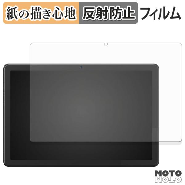 ◎紙のような書き心地特殊表面形状デザインにより、上質紙に鉛筆で描いたような描き心地を実現します。◎反射低減で画面が見やすくアンチグレア加工によって、日光や蛍光灯などによる反射が低減されるので、画面が見やすくなります。◎指紋や汚れが付きにくい...