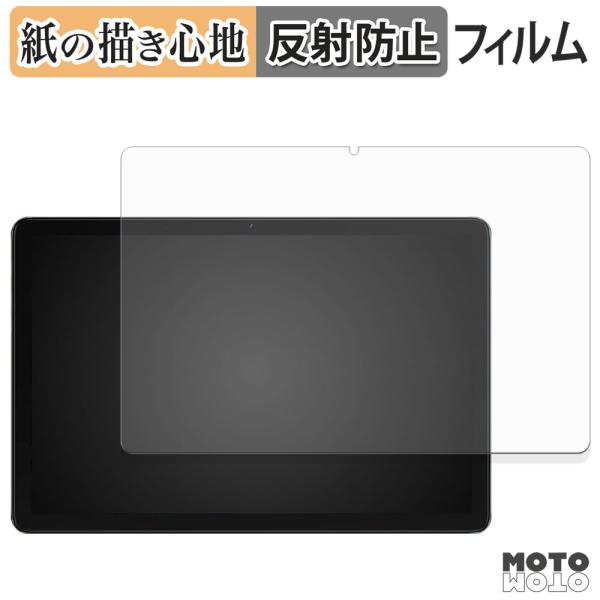 ◎紙のような書き心地特殊表面形状デザインにより、上質紙に鉛筆で描いたような描き心地を実現します。◎反射低減で画面が見やすくアンチグレア加工によって、日光や蛍光灯などによる反射が低減されるので、画面が見やすくなります。◎指紋や汚れが付きにくい...