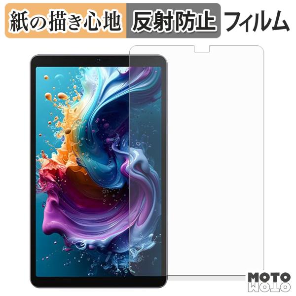 ◎紙のような書き心地特殊表面形状デザインにより、上質紙に鉛筆で描いたような描き心地を実現します。◎反射低減で画面が見やすくアンチグレア加工によって、日光や蛍光灯などによる反射が低減されるので、画面が見やすくなります。◎指紋や汚れが付きにくい...