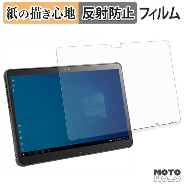 ◎紙のような書き心地特殊表面形状デザインにより、上質紙に鉛筆で描いたような描き心地を実現します。◎反射低減で画面が見やすくアンチグレア加工によって、日光や蛍光灯などによる反射が低減されるので、画面が見やすくなります。◎指紋や汚れが付きにくい...